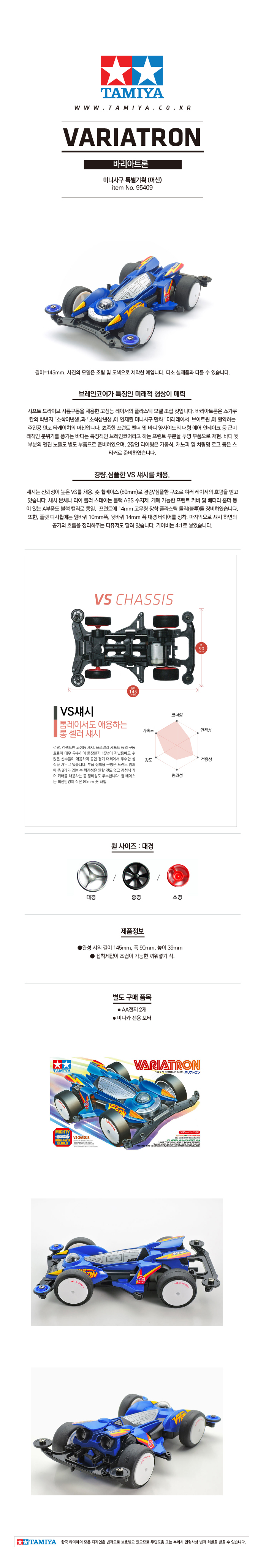 [모델링홀릭]모형용품,도색용품